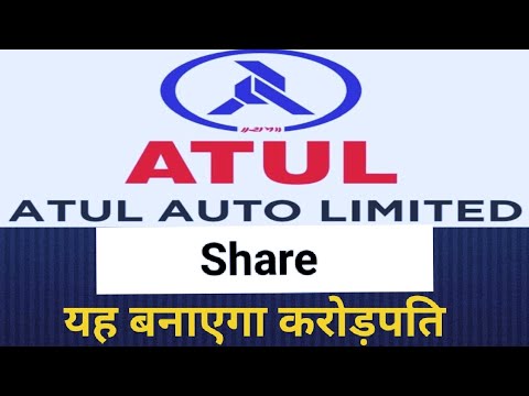Atul Auto Ltd Share || यह बनाएगा करोड़पति ||