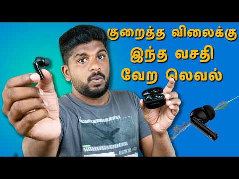 குறைத்த விலைக்கு இந்த வசதி வேற லெவல்🔥 MadRabbit Soul Pro True Wireless Earbuds ANC