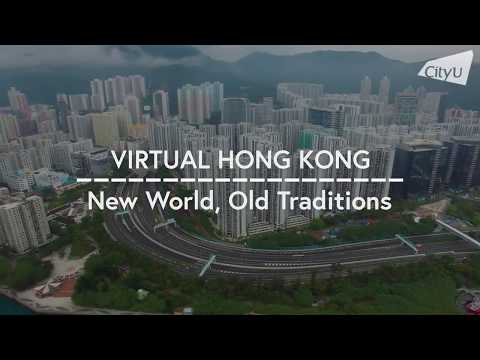 CityU Massive Open Online Course ‘Virtual Hong Kong: New World, Old Traditions’ 城大線上課程「虛擬香港:新世界‧老傳統」