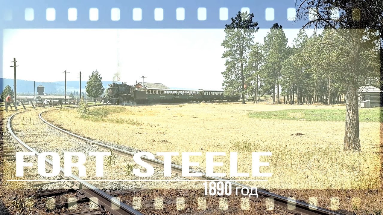 Fort Steele railway