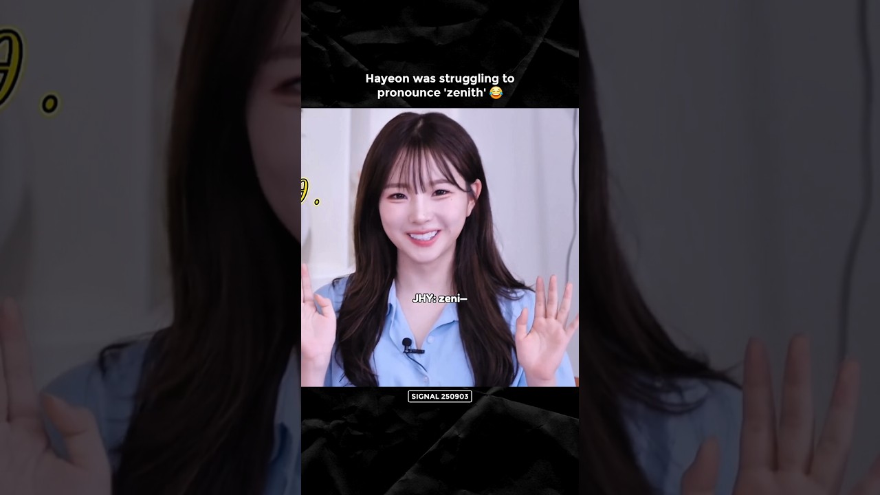 😂😂😂 #hayeon #triples #트리플에스 #トリプルS #kpop #shorts