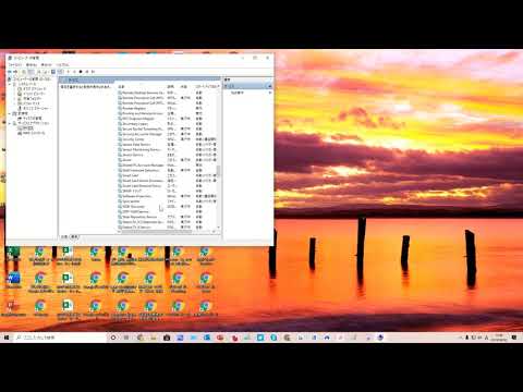 System Event Notification ServiceとThemesの確認手順