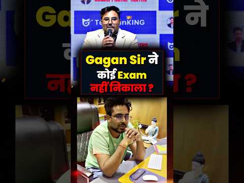 Gagan sir ने कोई Exam नहीं निकाला 🤔 Gagan pratap Sir #ssc #cgl #exam #crack #teaching #shorts