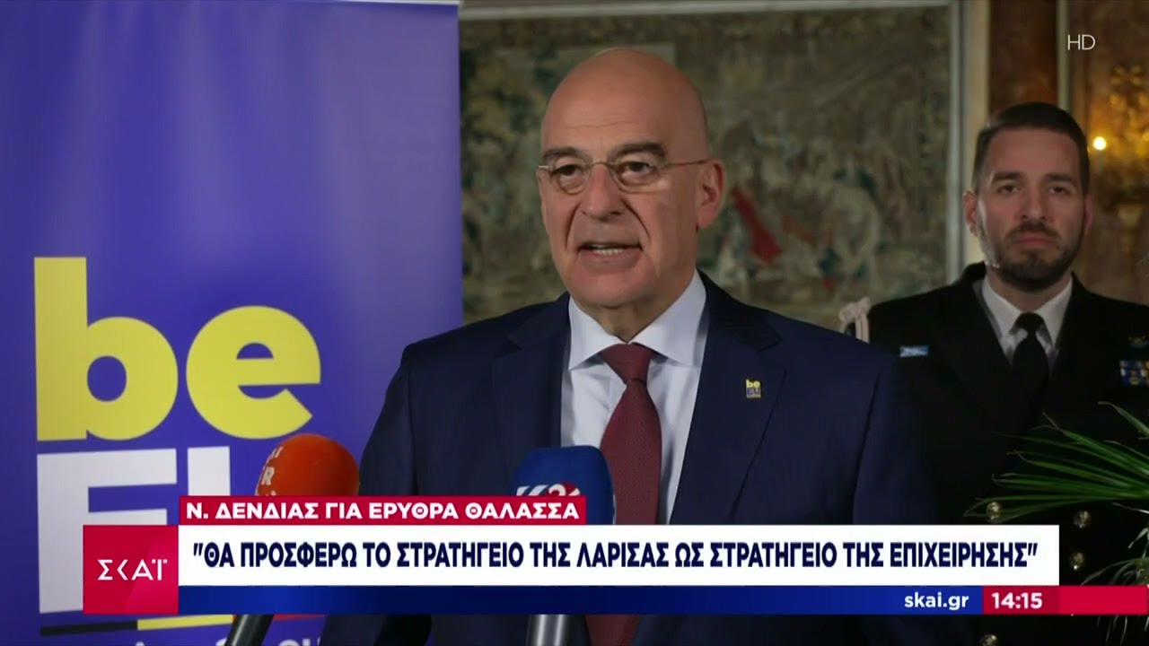 Δημ.Κωνσταντακόπουλος: Γιατί οι αποφάσεις της κυβέρνησης για εμπλοκή ...