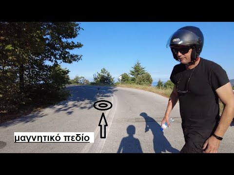 Σπάνιο φαινόμενο ή οφθαλμαπάτη; -Ο δρόμος της Ελλάδας που έγινε viral ...