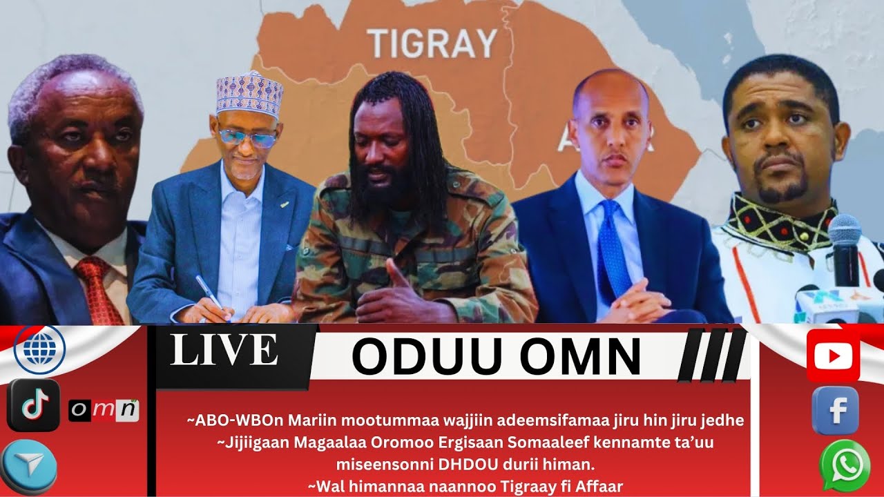 OMN: ODUU GUYYAA SADAASA 08, 2025 ABO WBOn Mariin mootummaa wajjiin adeemsifamaa jiru hin jiru jedhe