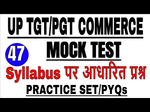UP TGT PGT COMMERCE MOCK TEST || UP TGT PGT Commerce Exam 2025