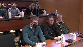Θεσσαλία Γεγονότα | Θεσσαλία Τηλεόραση - thessaliatv.gr