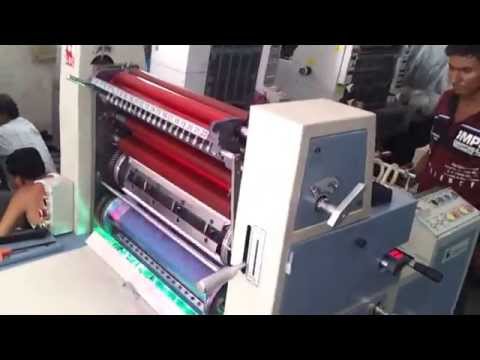 Polythene Printing Machine at Best Price in India