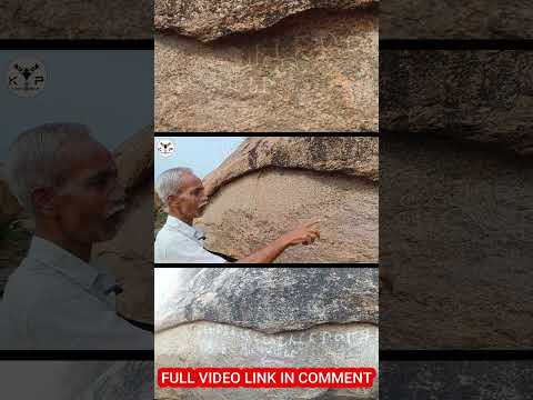 2000 ஆண்டுகள் பழமையான தமிழி கல்வெட்டு🔥😯#inscriptions #tamizhi #tamil#hills #tamilhistory