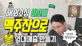 Pado Speech | Pado 제품