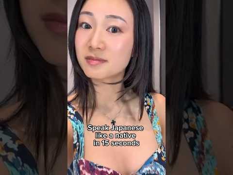 IN 15 SEC YOU’LL SPEAK JAPANESE LIKE A NATIVE 🇯🇵