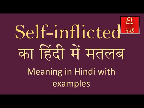 Self inflicted meaning in Hindi