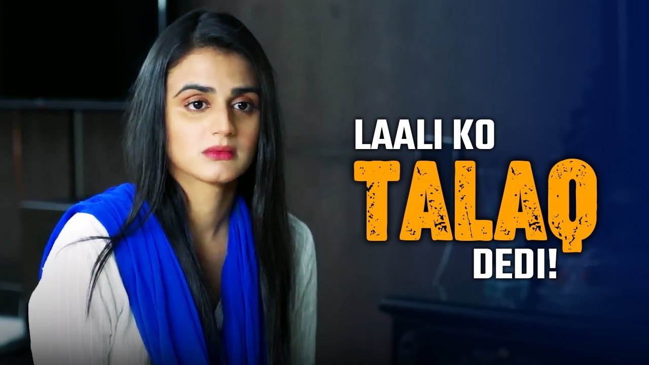 Laali Ko Talaq Dedi!😱 | Hira Mani | Sun Yaara