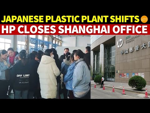 Mass Worker Strikes as Japanese Plastic Plant Shifts to Vietnam, HP’s ...