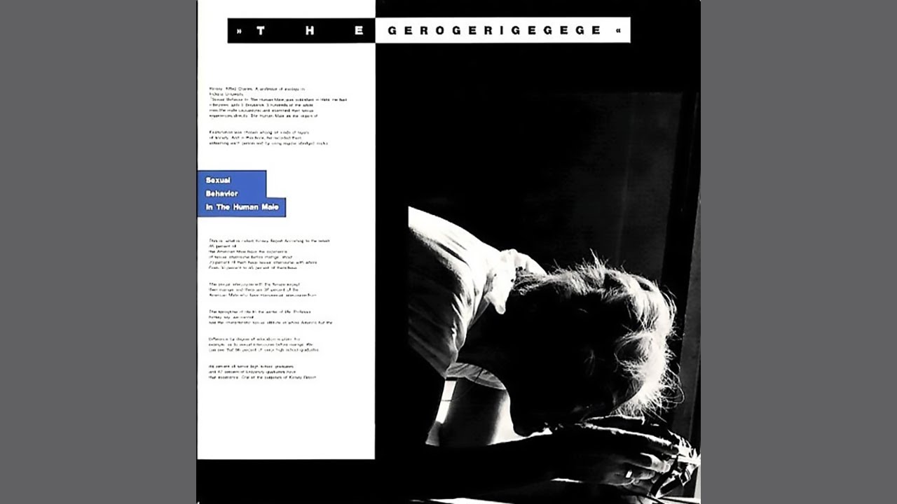 ザゲロゲリゲゲゲ ・ The Gerogerigegege - Untitled (Studio Outtake)