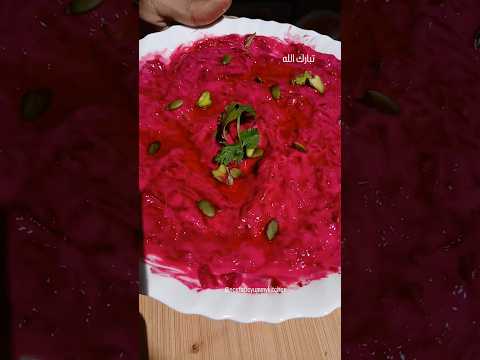 pink sultan beetroot salad