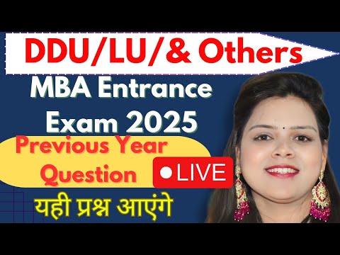 MBA Entrance Exam 2025|Previous year Question Paper|पिछले वर्षों में पूछे गए प्रश्न |DDU,LU,& Others