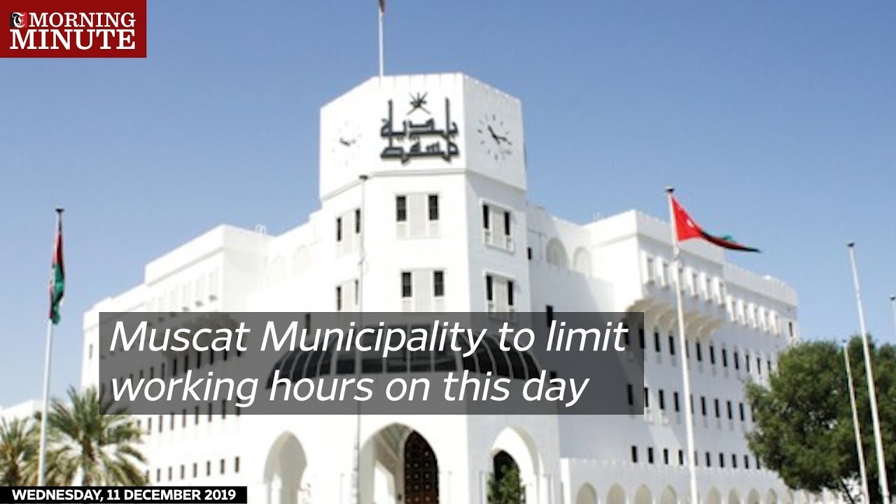 Muscat Municipality to limit working hours on this day - Times of Oman