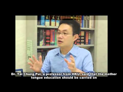 Education Language Policy in Hong Kong