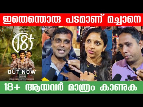 18 + malayalam movie Review | Neslin | Nikhila Vimal | Lubica media