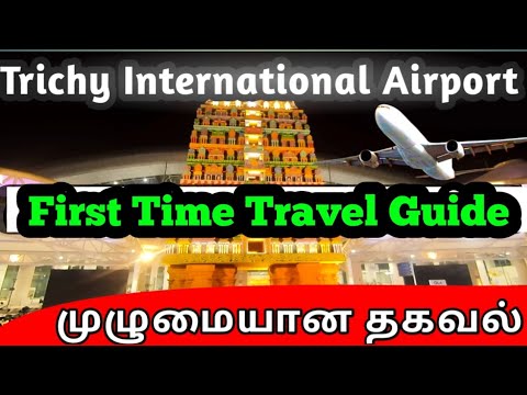 How to Travel First time in Trichy International Airport|Domestic and International #trichy