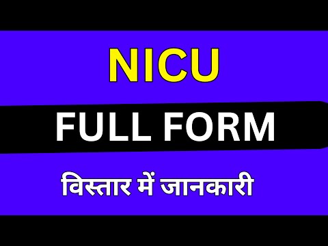 NICU full form in medical