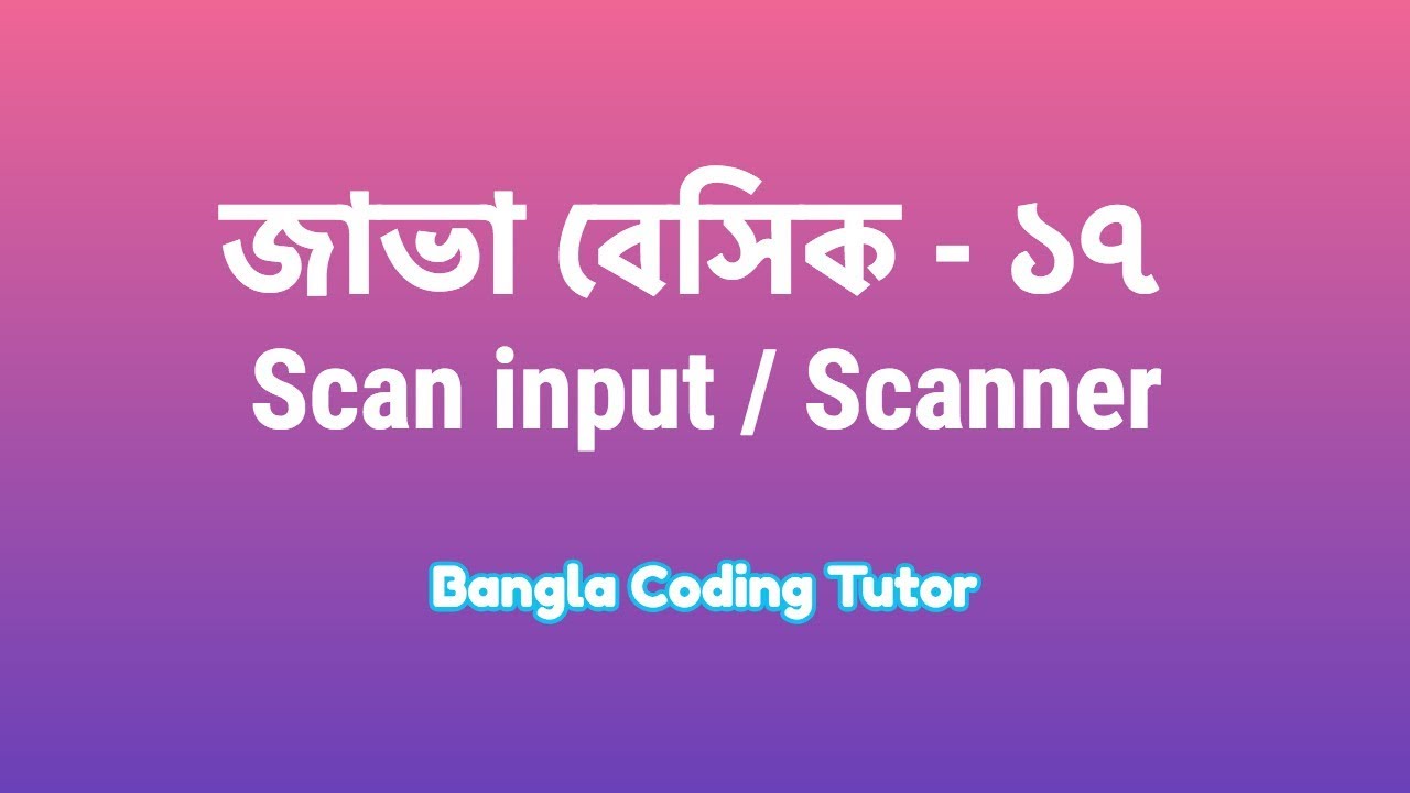 Java Basic- 17: Scanner & User Input in Java Bangla. Java Basic Syntax Bangla Tutorial for Beginners