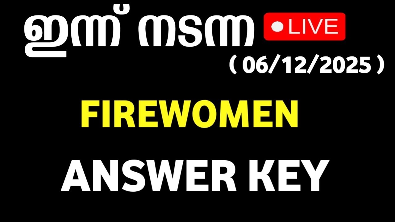 Firewoman Exam Answer Key | Woman Fire And Rescue Officer Exam Answer Key #todaypscexamanswerkey