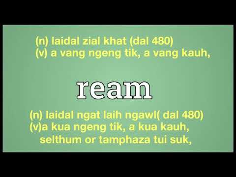 ream meaning in English Ngawn Dictionary