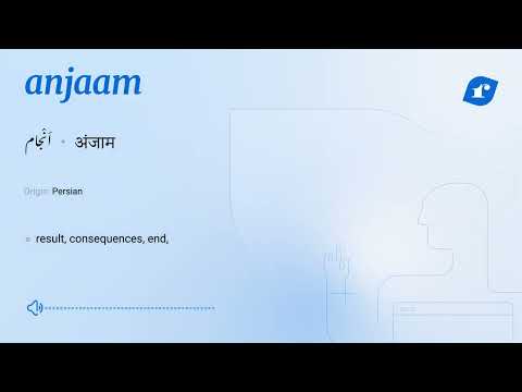 anjaam : Word Meaning | Rekhta Urdu Dictionary