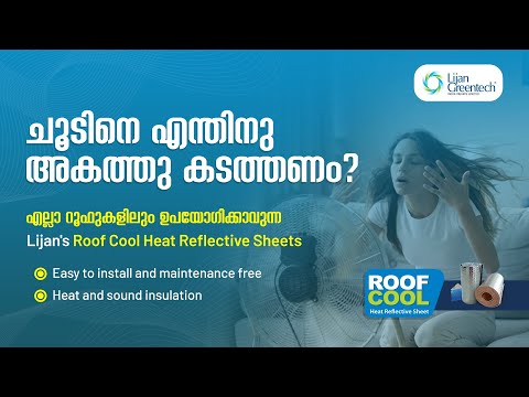 Lijan Greentech India Private Limited - Service Provider of Air ...