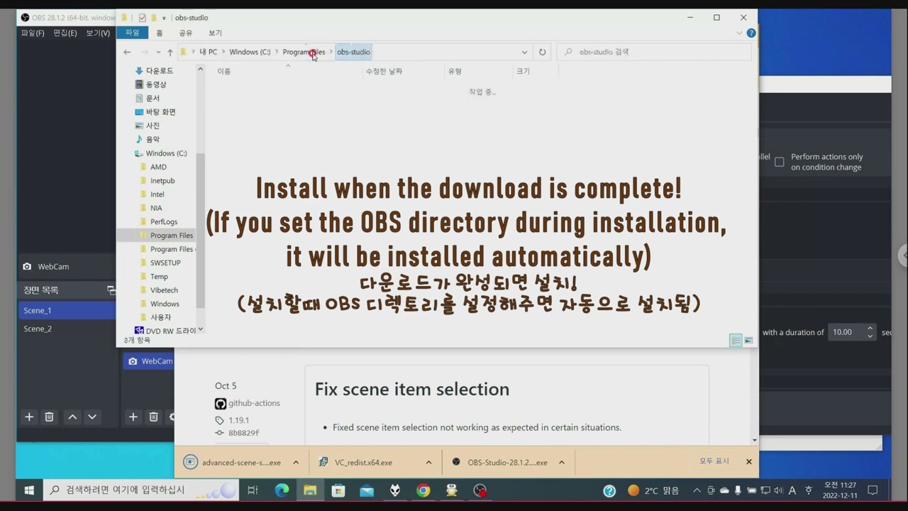 Setting Method of New Advanced Scene Switcher 1.19.2