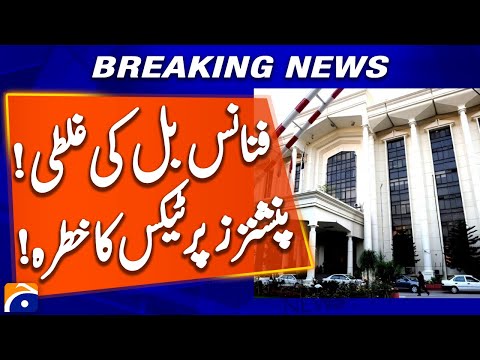 Shocking Finance Bill Errors Revealed by Mehtab Haider — Pensioners Under Threat! | Geo News