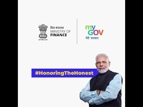 DIN Number #HonoringTheHonest