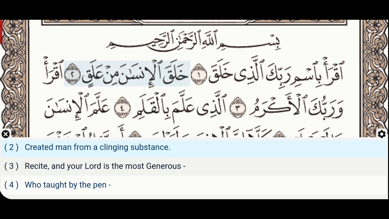 96 Surah Al Alaq Yaser Salamah Quran Recitation Arabic Text English ...