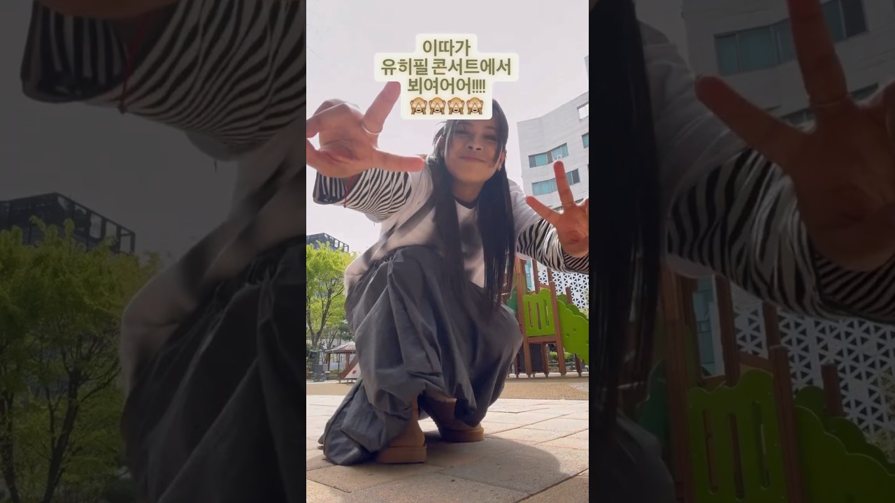 @dorado_59 IG STORY 😍🥰💟