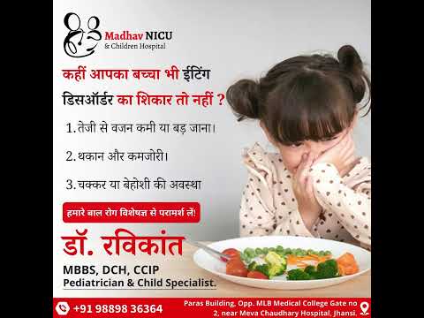 Dr Ravikant - Best Pediatrician in Jhansi