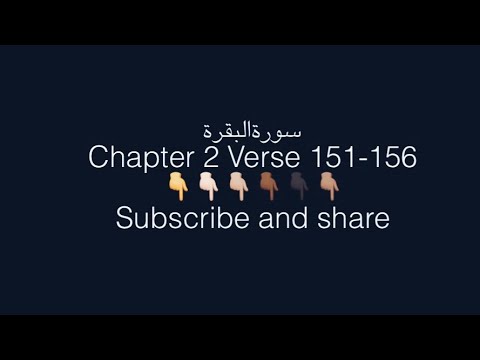 SURAH BAQARAH VERSE 151 156 WORD TO WORD WITH URDU TRANSLATION