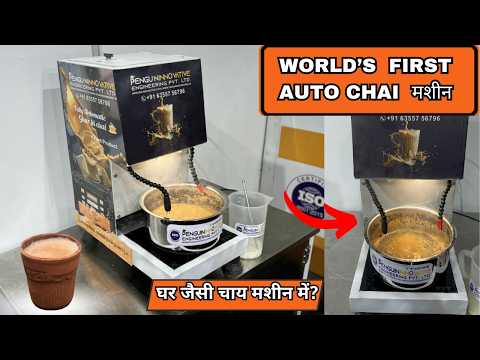 Cafe Coffee Day Tea & Coffee Vending Machines - Latest Price, Dealers ...