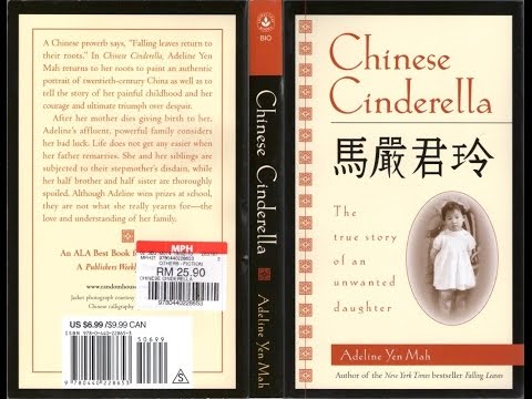 A Chinese Cinderella by Adeline Yen Mah (Book Trailer)