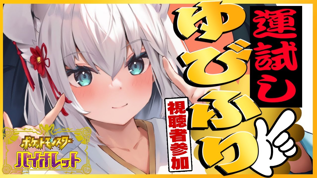 [討論] [Vtub] Hololive 晚間直播單（1120102） - 看板C_Chat - PTT網頁版