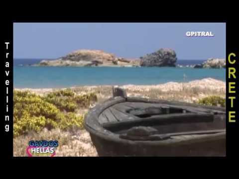 Chania Beaches Χανιά Greek English Travel Tour Guide