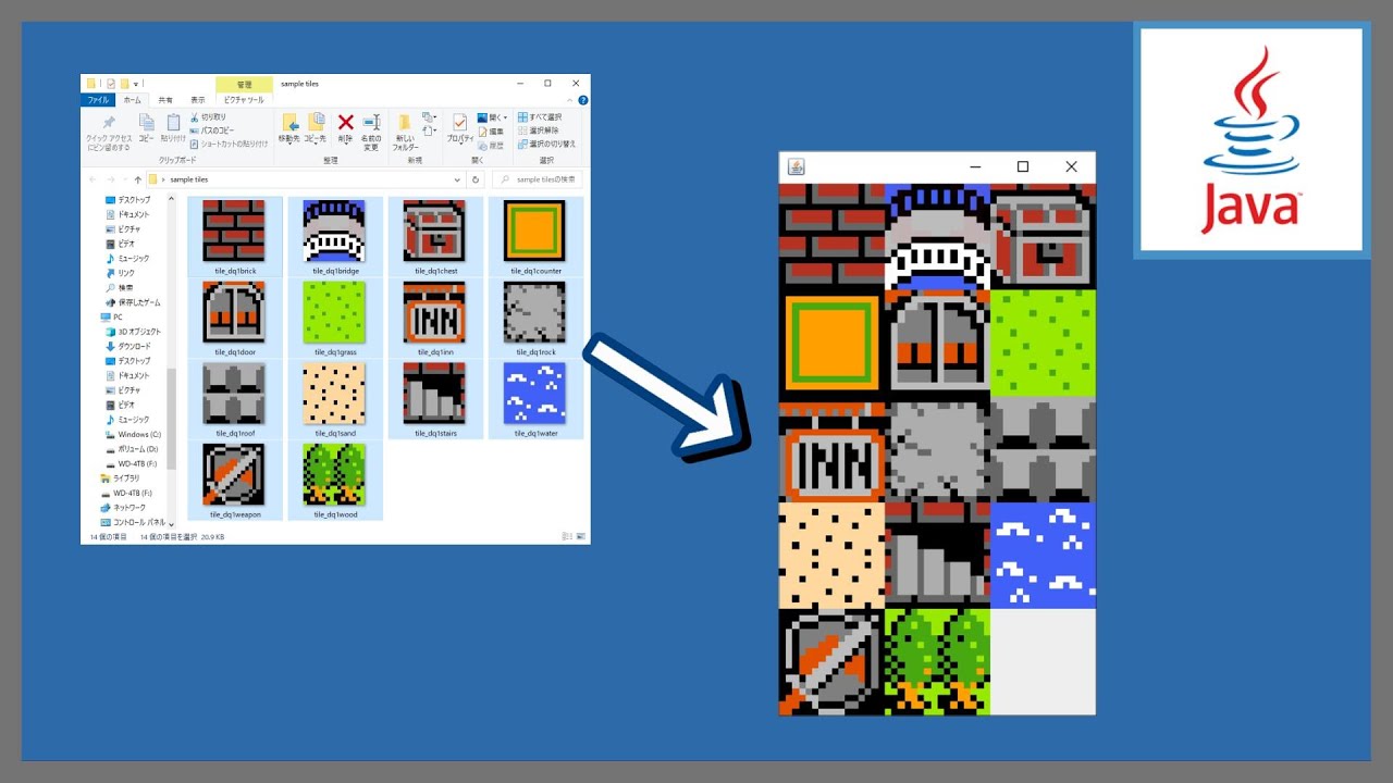 Loading All the Image Files in a Folder - Java Extra 43