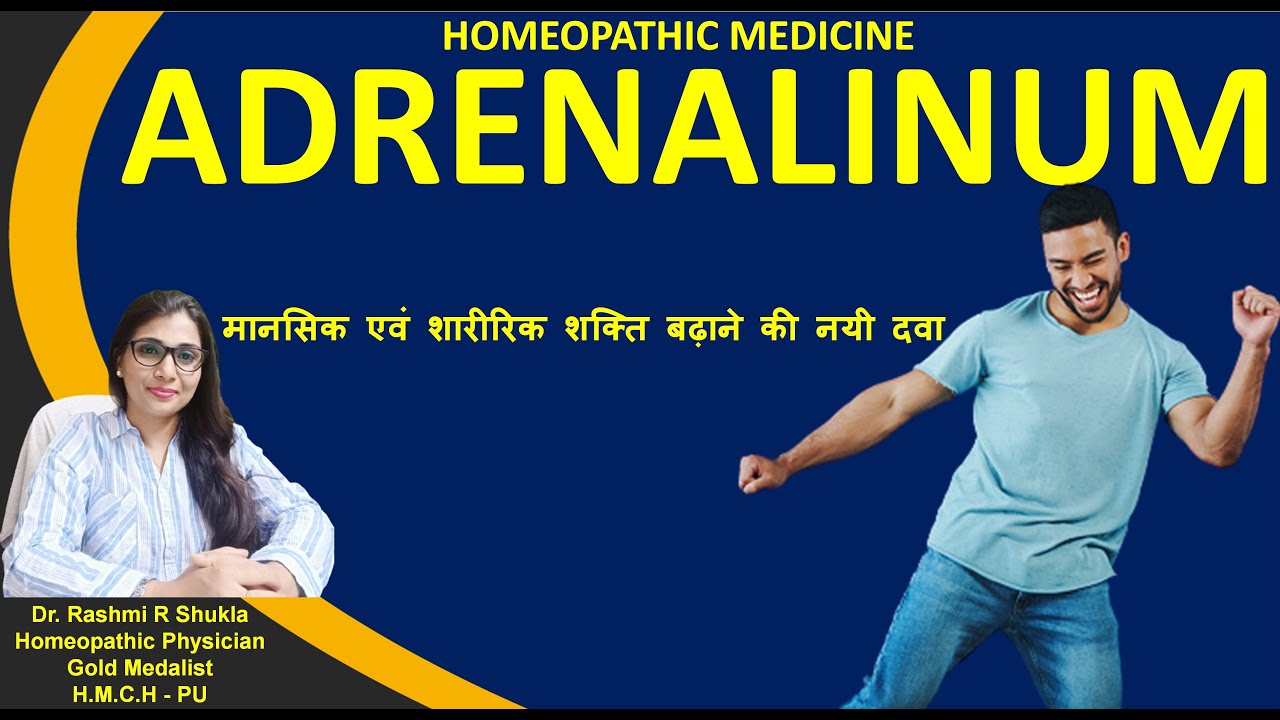 Understanding Adrenalinum 200CH: A Homeopathic Solution for Stress and ...
