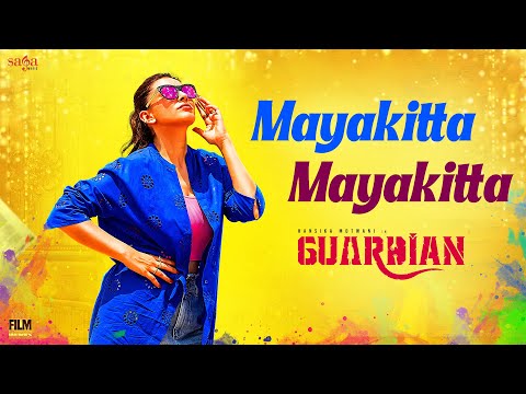 Guardian 2024 | Guardian Tamil Movie: Release Date, Cast, Story, Ott ...