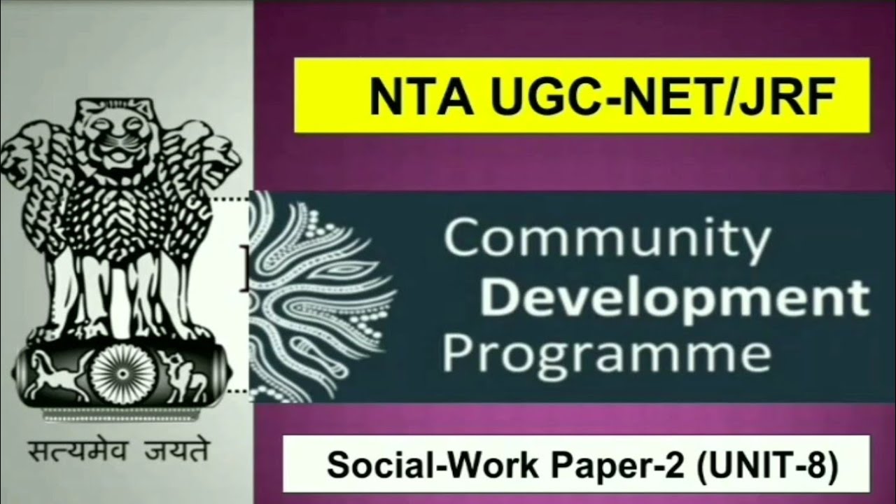Community development program part-2, social work paper-2