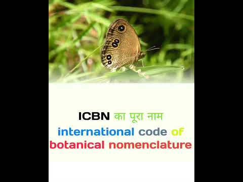 Full form of ICBN🔥 Important question for neet#trending#viral#shorts