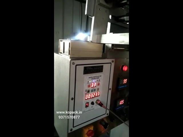 Batch Coding Machine - Dry Ink Batch Coder Machine Manufacturer from Nashik