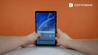 Характеристики Планшет Samsung Galaxy Tab A7 Lite SM-T225 8.7", 3ГБ ...